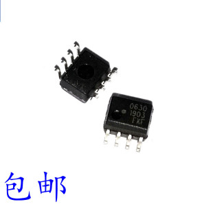 HCPL-0630-500E HCPL-0630-500E丝印0630贴片光电耦合器芯片IC-阿里巴巴