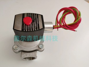 K302423 8210G088 EF8210G088 二位二通电磁阀 电磁阀 水阀-阿里巴巴