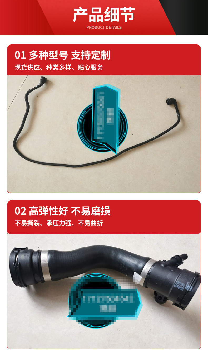 17128570061.17127604542奔宝驰马散热水管一件代发-阿里巴巴