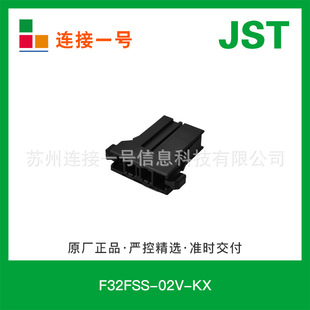 F32FSS-02V-KX 现货JST原厂插座外壳5.08mm间距线对板连接器1号-阿里巴巴