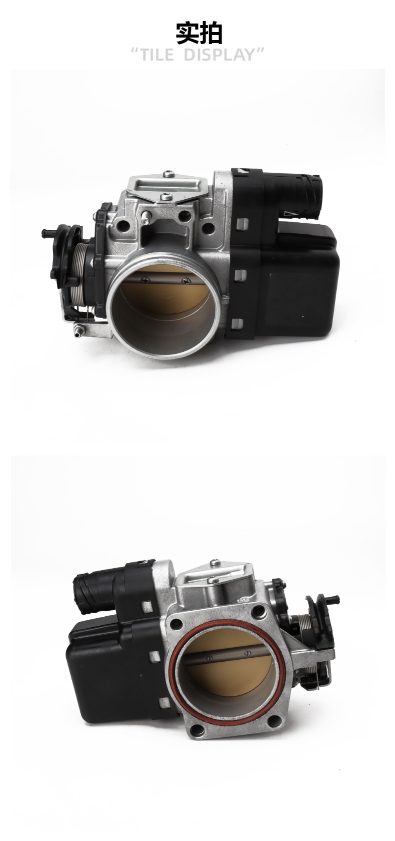 13541433414 适用于宝马X5 汽车零配件 节气门阀体 节气门总成-阿里巴巴