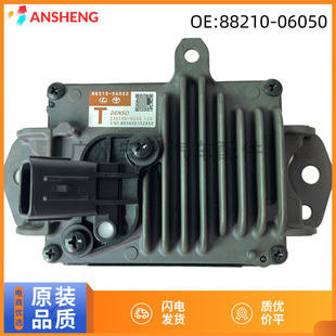 88210-06050 适用于丰田RAV4 ES350 CRUISE巡航控制毫米波雷达-阿里巴巴