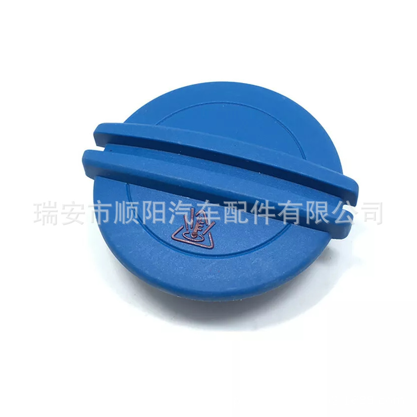 水壶盖水箱盖 3B0 121 321 3B0121321-阿里巴巴