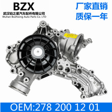 【奔驰发动机水泵】_奔驰发动机水泵价格/图片/品牌_奔驰发动机水泵批发/厂家 - 阿里巴巴