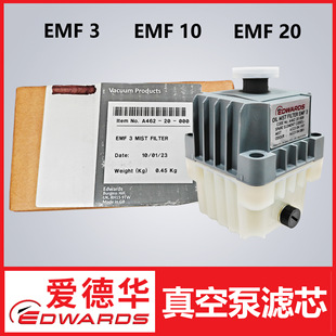 爱德华油雾过滤分离器EMF3/10/20等真空泵专用原装排气过滤器套件-阿里巴巴
