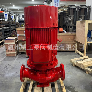 国家强制认证消防泵，消防泵XBD7.0/50，消防泵全系售后保证-阿里巴巴