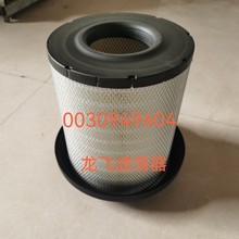 清河县龙飞滤清器厂_阿里巴巴旺铺
