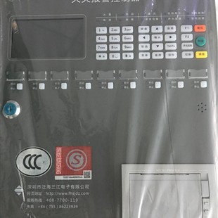 火警报警控制器 火灾报警控制器 泛海三江JB-QBL-MN/210-阿里巴巴