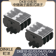 dkb10端子-dkb10端子批发、促销价格、产地货源 - 阿里巴巴