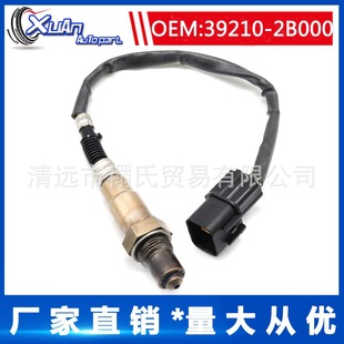 适用于现代 i30 起亚 Cee'D Ceed 汽车氧传感器39210-2B000-阿里巴巴