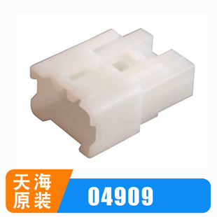 PP0490901/PP0490902汽车线束连接器THB天海原装护套胶壳接插件-阿里巴巴