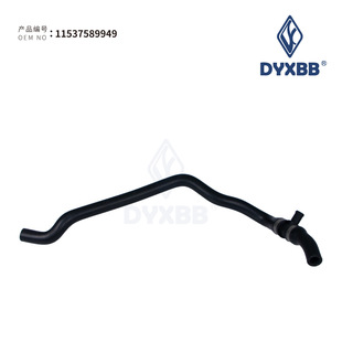 1153 7589 949适用宝马X6 E71 3 5 IX 冷却液管软管/汽车水管-阿里巴巴