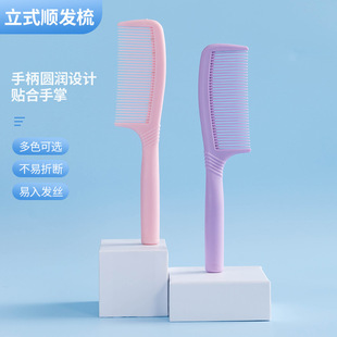 可立女士长发美发梳扁平塑料梳子 家用便携马尾造型梳现货批发-阿里巴巴