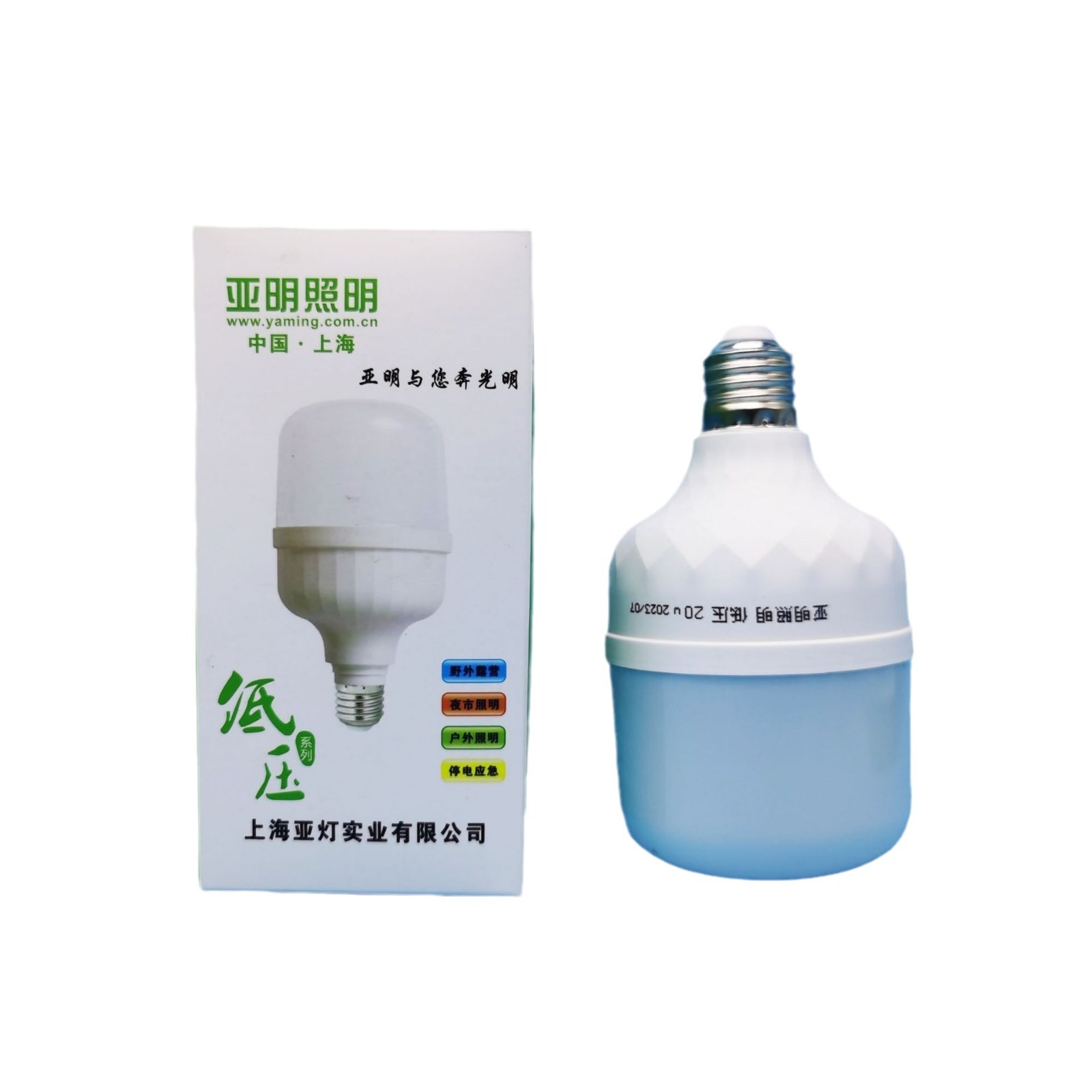 Shanghai Yaming low voltage bulb 12V to 85V24V36V48V DC energy-saving ...