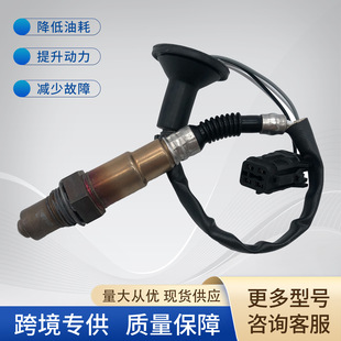 39210-2B070氧传感器392102B070 250-241040 7481786 适用于现代-阿里巴巴