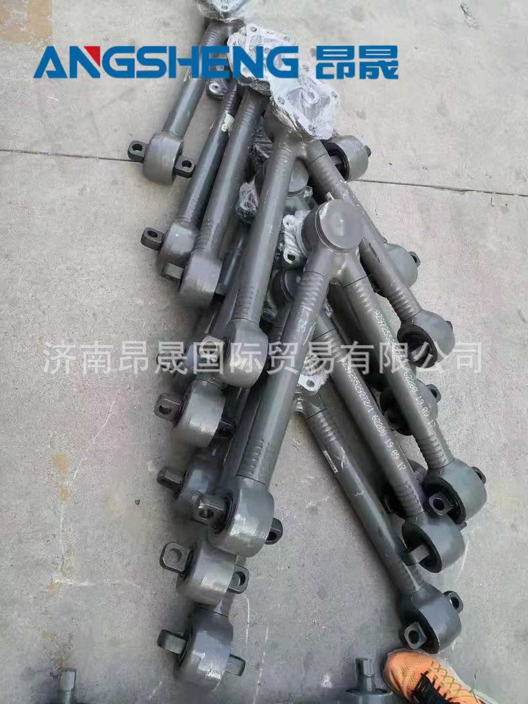 重汽HOWO T7H T5G 汕德卡C7H C9H 豪瀚 V型推力杆 AZ9725529272-阿里巴巴