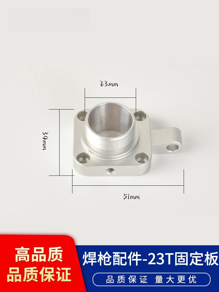 SUP23T超强伟业焊接系统手持激光焊枪激光焊手持式焊接机配件枪头-阿里巴巴
