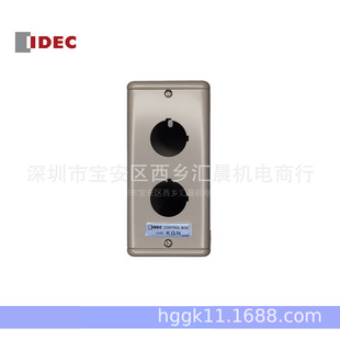 正品IDEC和泉按钮盒KGN211Y和泉钢制电气控制盒-阿里巴巴