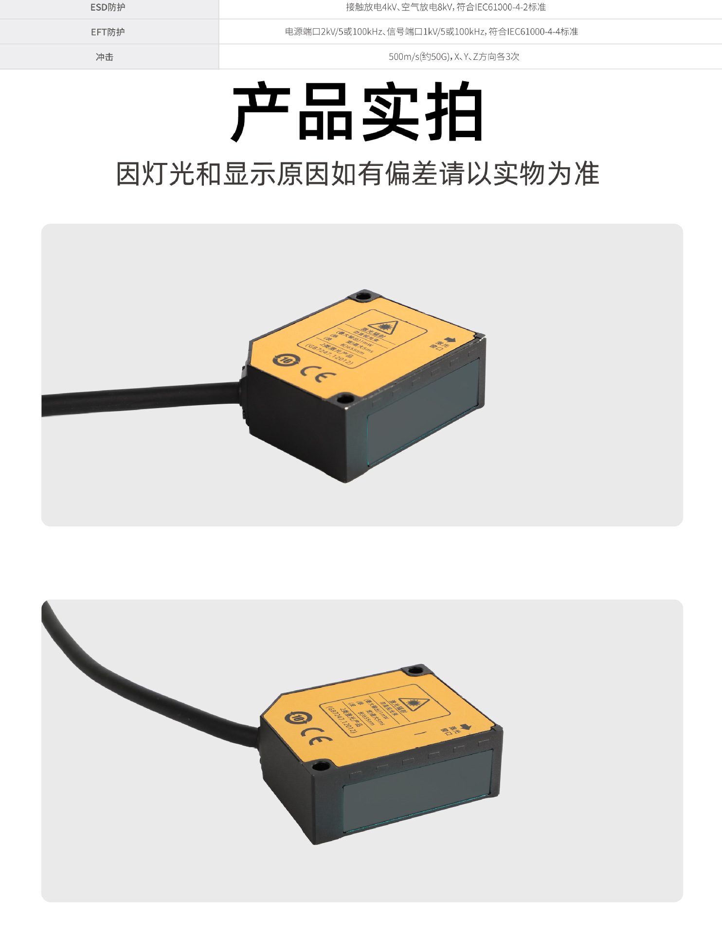 SD33系列激光位移传感器抗干扰测距感应器防护等级智能激光测距仪-阿里巴巴