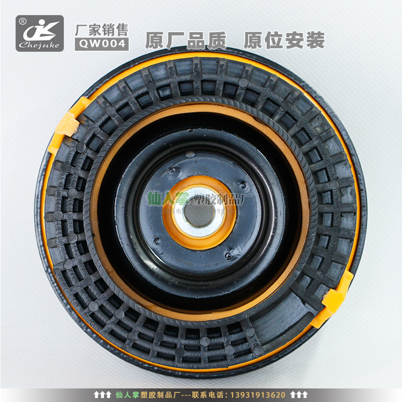 C2P3209 C2D51875 XR858419 XR856158适用捷豹S-TYPE C2Z15891-阿里巴巴