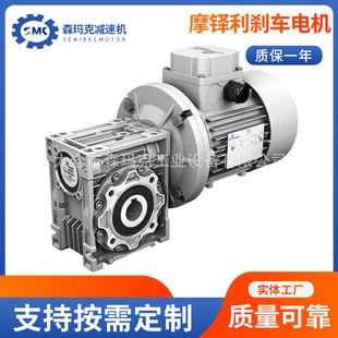 意大利原装进口摩铎利刹车电机MOTOVARIO摩多利电机T63B4-0.18KW-阿里巴巴