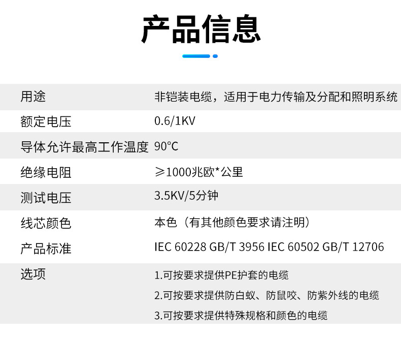 特雷卡WDZA-YJY系列铜芯WDZA-YJY5*6/10/16电缆线（50米起拍）-阿里巴巴