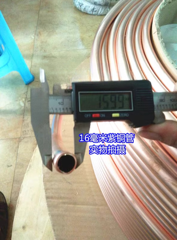 T2紫铜管2/3/4/5/6/8/10/12/16/22mm 空调铜管毛细铜管软态铜盘管-阿里巴巴
