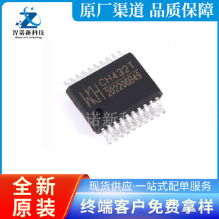 全新原装 CH432T 贴片 SSOP20 SPI串口拓展芯片 双串口扩展芯片-阿里巴巴