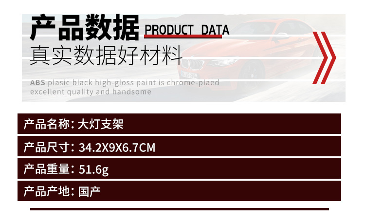 适用于宝马5系G30 G38大灯支架 汽车大灯下部支架托架63117215277-阿里巴巴