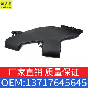 适用宝马1系2系A13717645645进气管道空气管硬塑料管 13717626564-阿里巴巴