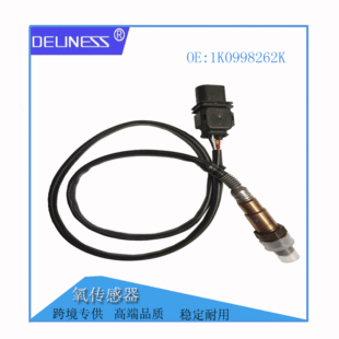 汽车配件传感器适用于奥迪Q7/3.6/06-15款前氧传感器 1K0998262K-阿里巴巴