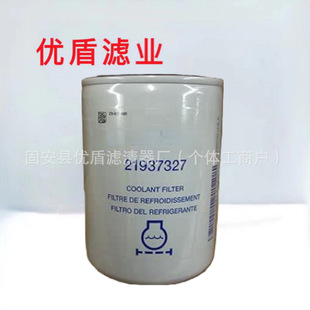 现货供应21937327 冷却液过滤器 WF2129 水滤 厂家批发-阿里巴巴