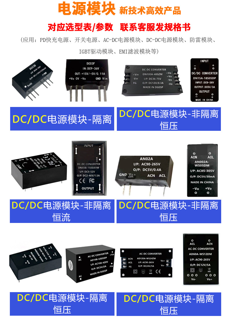 氮化镓MK2788 MK2789茂睿芯合封GaN快充充电器方案电源ic芯片-阿里巴巴