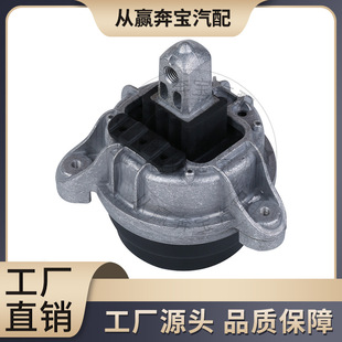 适用于宝马发F18 F10动机支架垫 机脚胶22117935149-阿里巴巴
