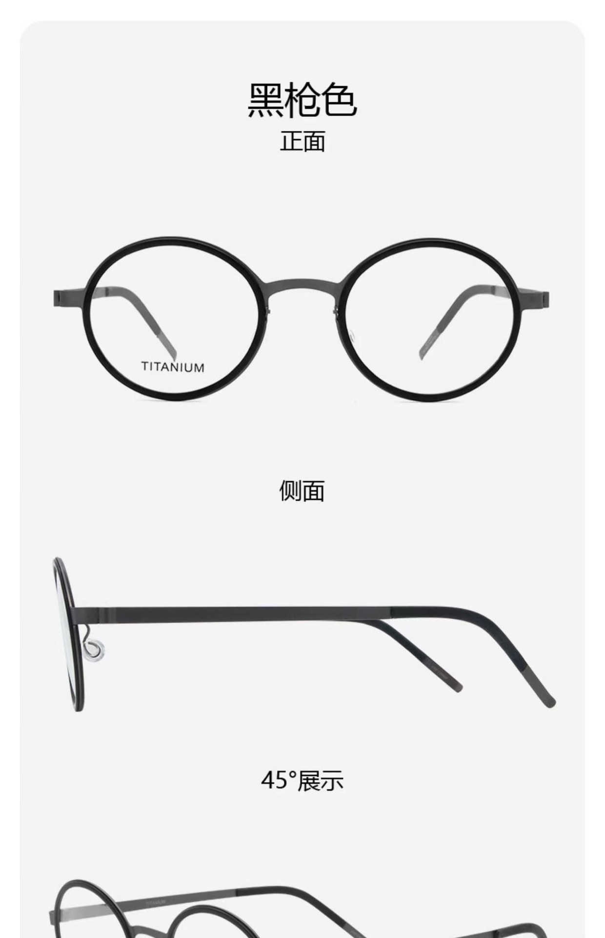 林德伯格9704姜文同款圆框可配度数近视男士款时尚复古眼镜架-阿里巴巴