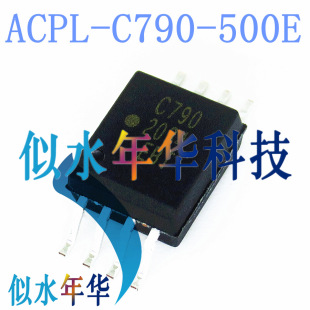 全新进口原装 光耦 光电耦合器 ACPL-C790-500E C790 SOP8-阿里巴巴