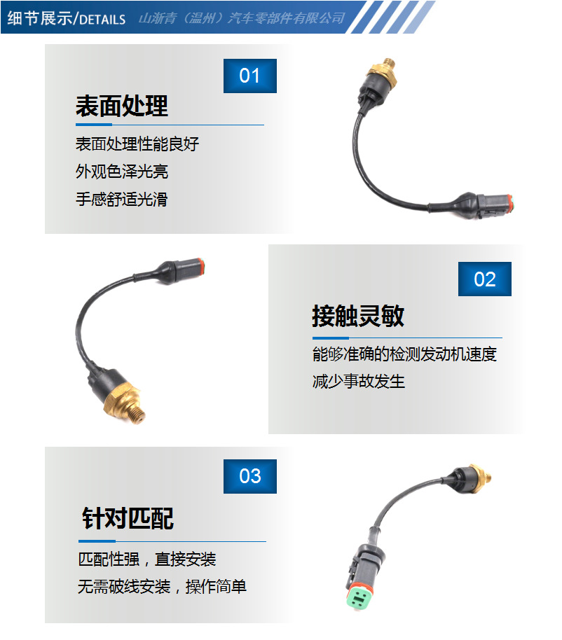 适用于VOLVO 机油压力传感器OE:1452862,1881260,1393113,1488340-阿里巴巴