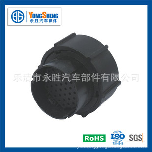 厂家直销、生产汽车连接器、端子、护套、接插件—828895-1-阿里巴巴