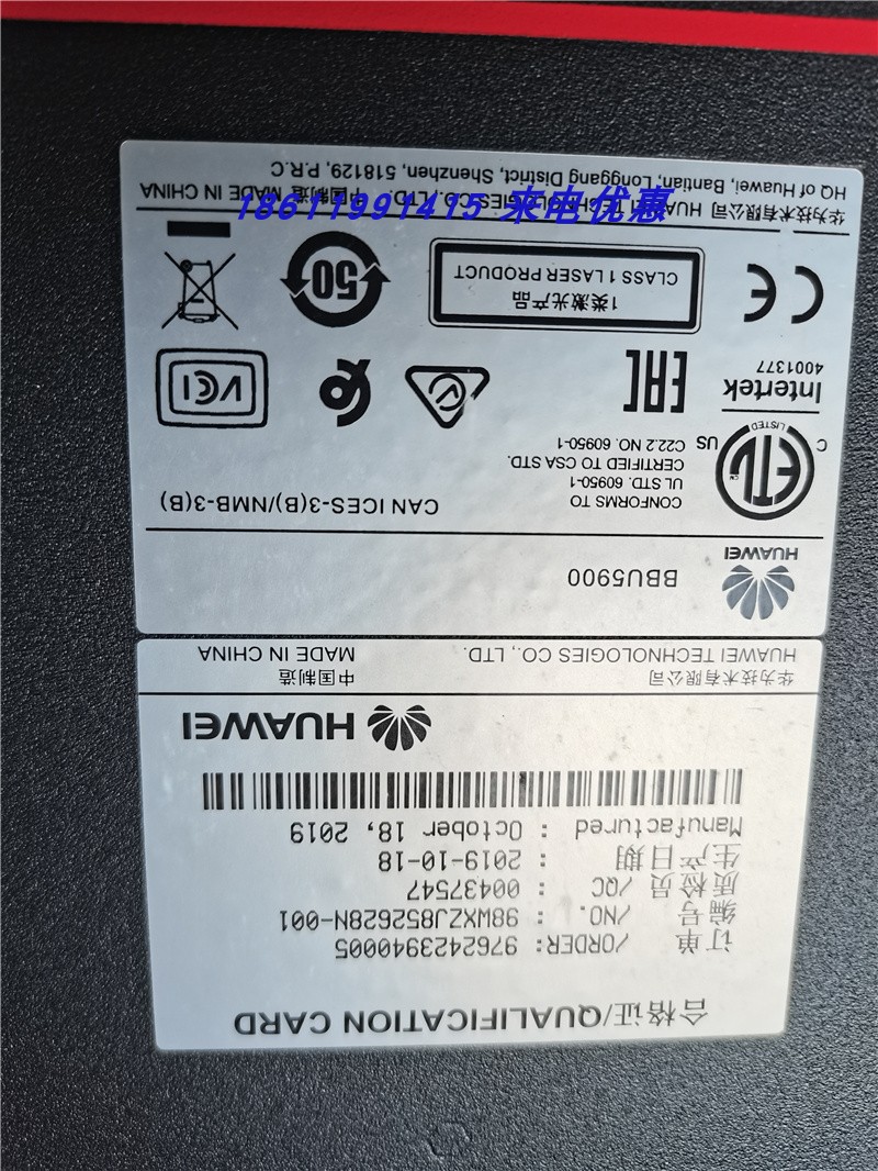 华为BBU5900机框 5G基站通信设备 BBU5900电源风扇基带板-阿里巴巴