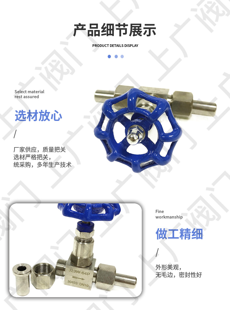 J23W-64P针型阀 不锈钢对焊针型阀304活接带接管针型阀高压针型阀-阿里巴巴