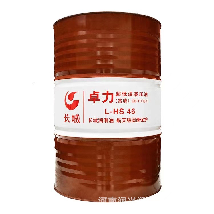 长城L-HV32#46#68#低温L-HS32#46#68号超低温液压油高清170kg200L-阿里巴巴