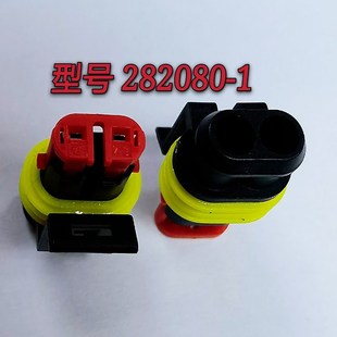 282080-1 TE/泰科 汽车连接器 连接器壳体-阿里巴巴