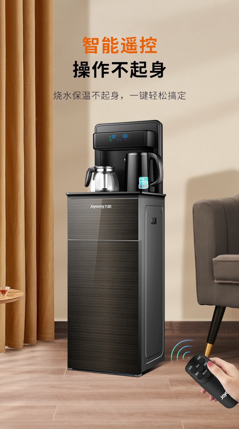 适用九阳JYW-JCM62茶吧机家用立式温热下置式水桶饮水机自动上水-阿里巴巴