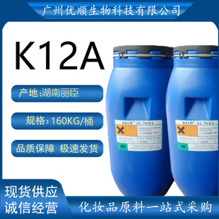 批发 丽臣 十二烷基硫酸铵K12A 表面活性剂 K12a 脂肪醇硫酸铵盐-阿里巴巴