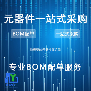 HS9016 SOP16 网络变压器 MAGCOM 原装现货 电子元器件配单-阿里巴巴