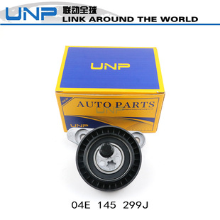 04E145299J 04C145299B 新捷达 新桑塔纳 发动机张紧轮-阿里巴巴