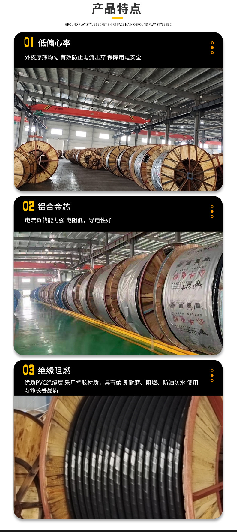 YJHLV 铝合金电缆 铝芯电力电缆 厂家直销规格齐全国标-阿里巴巴