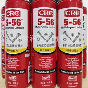CRC 5-56防锈油410g多用途润滑除锈剂PR05005C 日本吴工业KURE-阿里巴巴