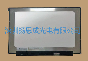 NV140WUM-N44京东方液晶显示屏全新原厂原包现货，价格以咨询为准-阿里巴巴