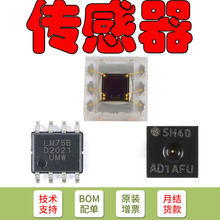 LMT01LPG，传感器，变送器 > 温度传感器 - 模拟和数字输出，LMT01LPG规格参数，LMT01LPG厂家/品牌/封装批号/价格 ...